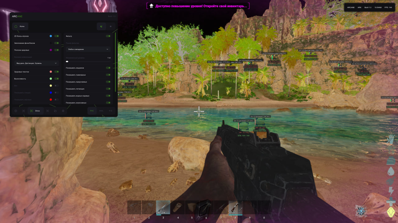 ARCANE - ARK Survival Ascended | Cheatrise